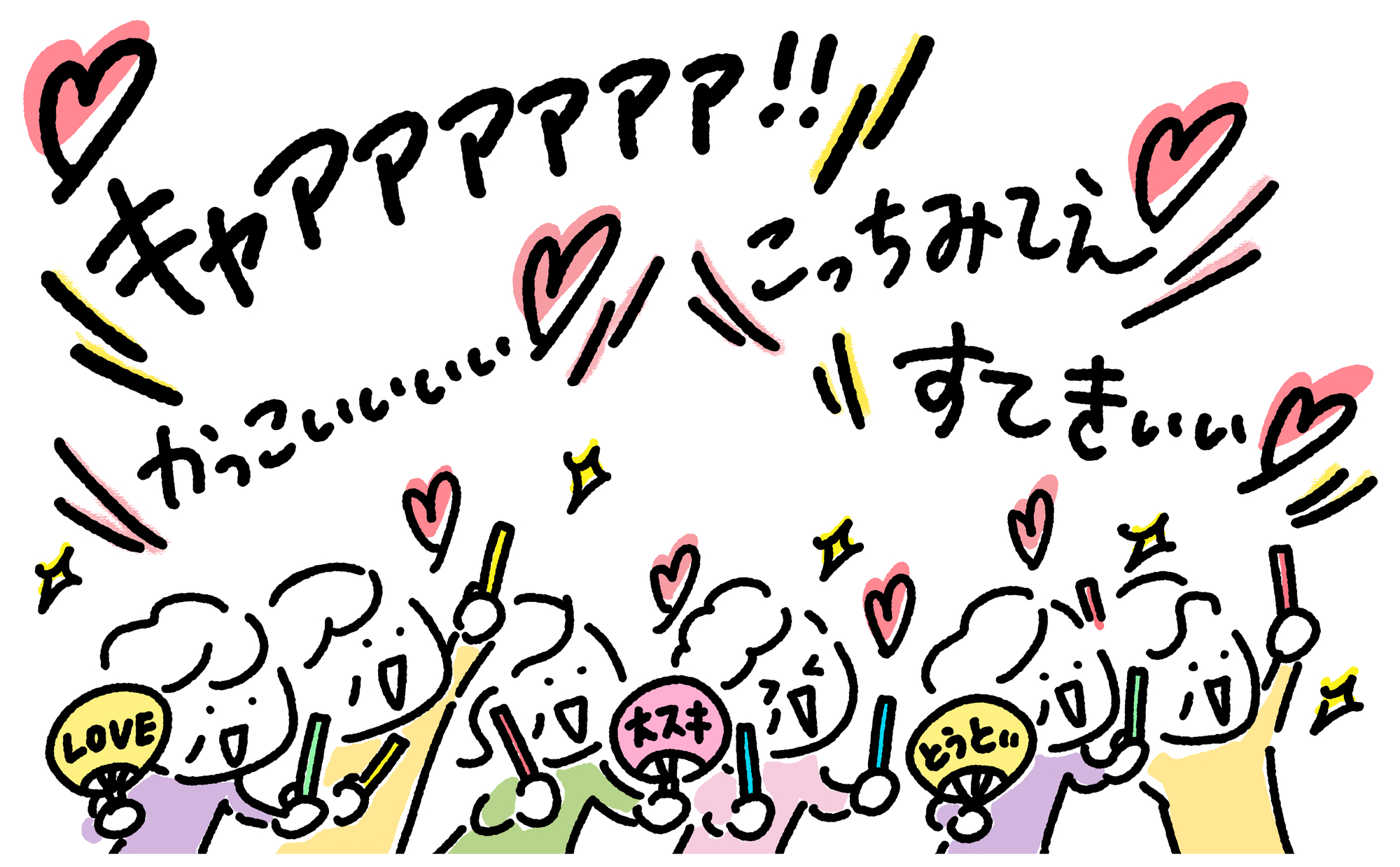 シニア世代の推し活事情～推し活で人生に彩りを！～ – オリジナルグッズ アニメグッズ等の企画・制作・販売 – 株式会社G-CREWS ジークルーズ