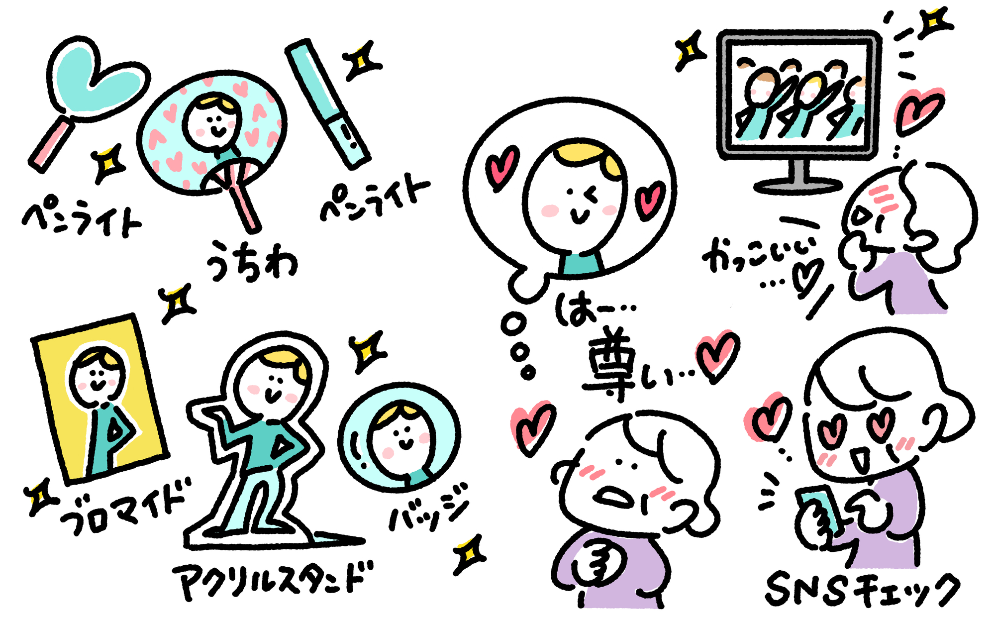 シニア世代の推し活事情～推し活で人生に彩りを！～ – オリジナルグッズ アニメグッズ等の企画・制作・販売 – 株式会社G-CREWS ジークルーズ